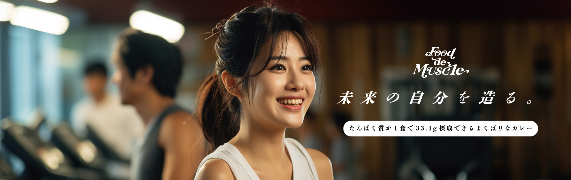 AXA Trading Co.,LTD. - バニクカレー タンパク質が33.1gも摂取できる無添加なカレー